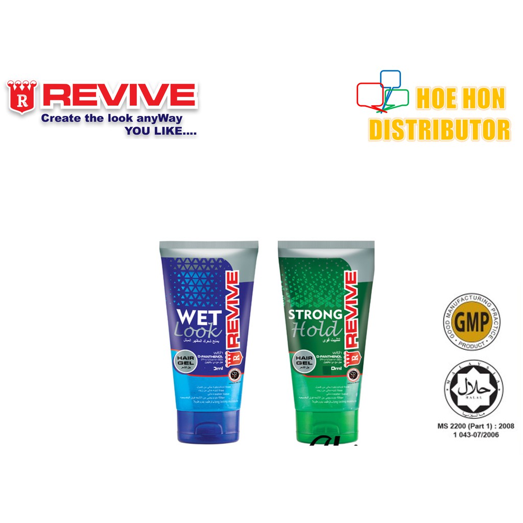 Revive Hair Gel 60ml Strong Hold / Wet Look (HALAL) Gel Rambut | Shopee ...