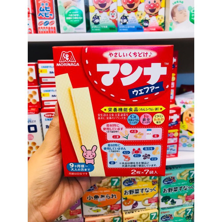 Morinaga Sponge Cake (DATE July 2021) | Shopee Malaysia