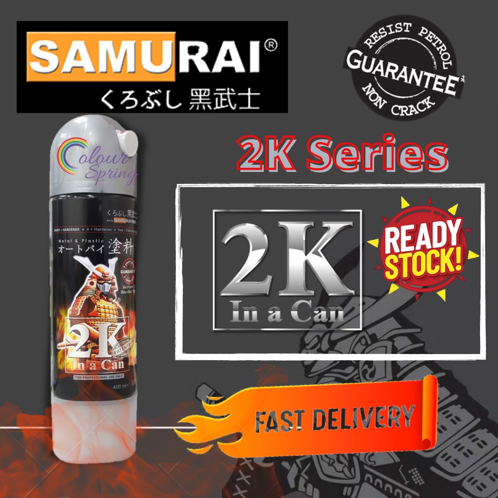 Samurai 2K Spray Series / Clear 2K / 2K01 / Untuk Motor DIY Aerosol Spray 400ml [READY STOCK ...