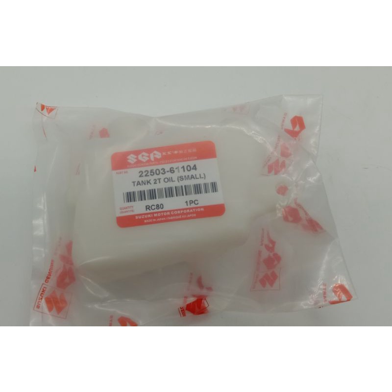 SGP RC80 2t tank (SMALL) | Shopee Malaysia