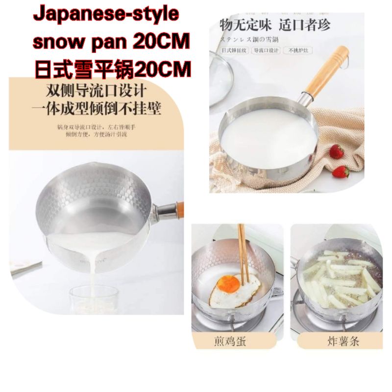 READY STOCK现货 # 日式雪平锅20CM Japanese-style snow pan 20CM SS1037 | Shopee ...