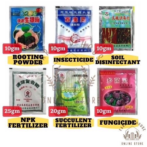 Rooting Powder Fungicide Soil Disinfectant Insecticide Plant Fertilizer ...