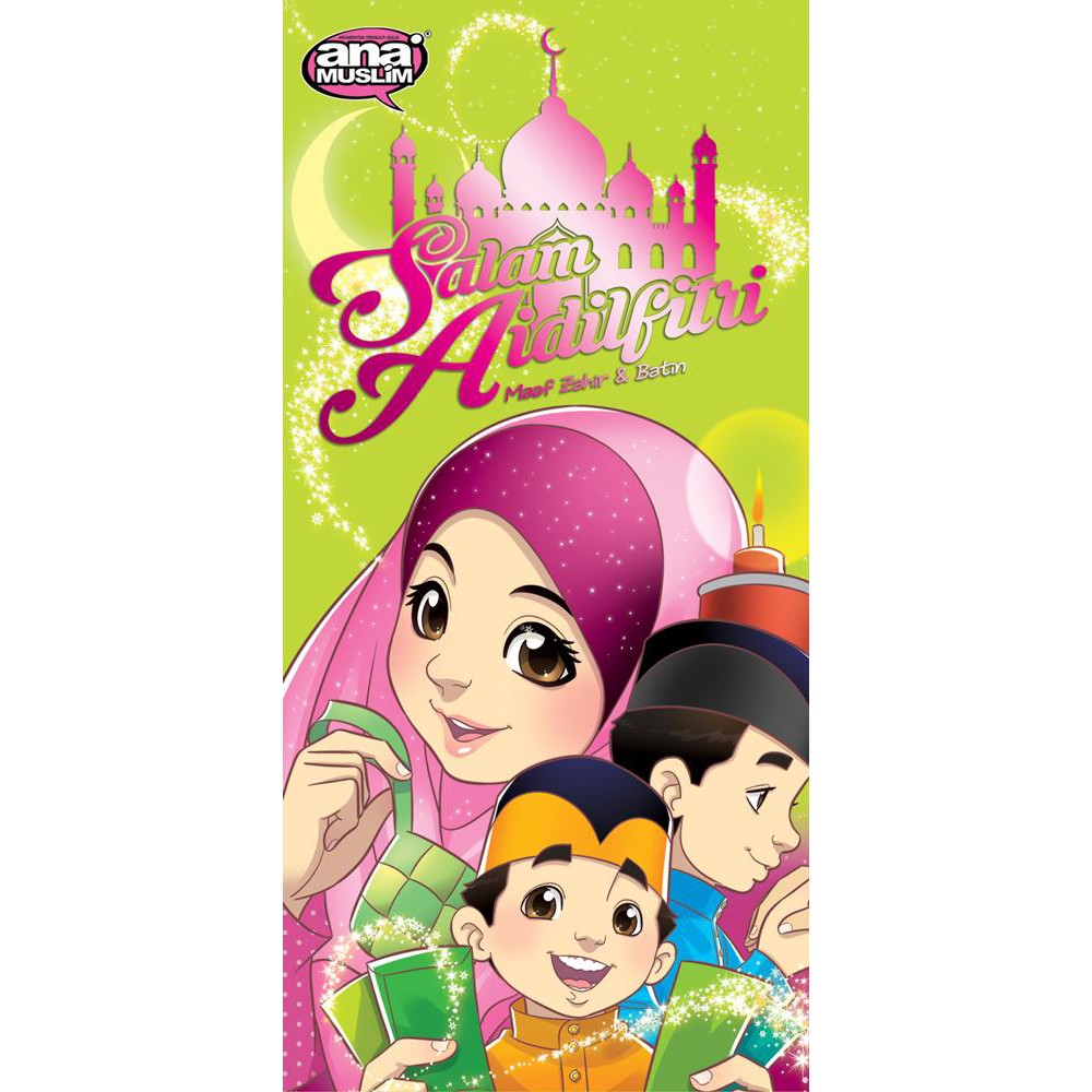 Koleksi Sampul Raya Ana Muslim Sampul Duit Raya Cute | Shopee Malaysia
