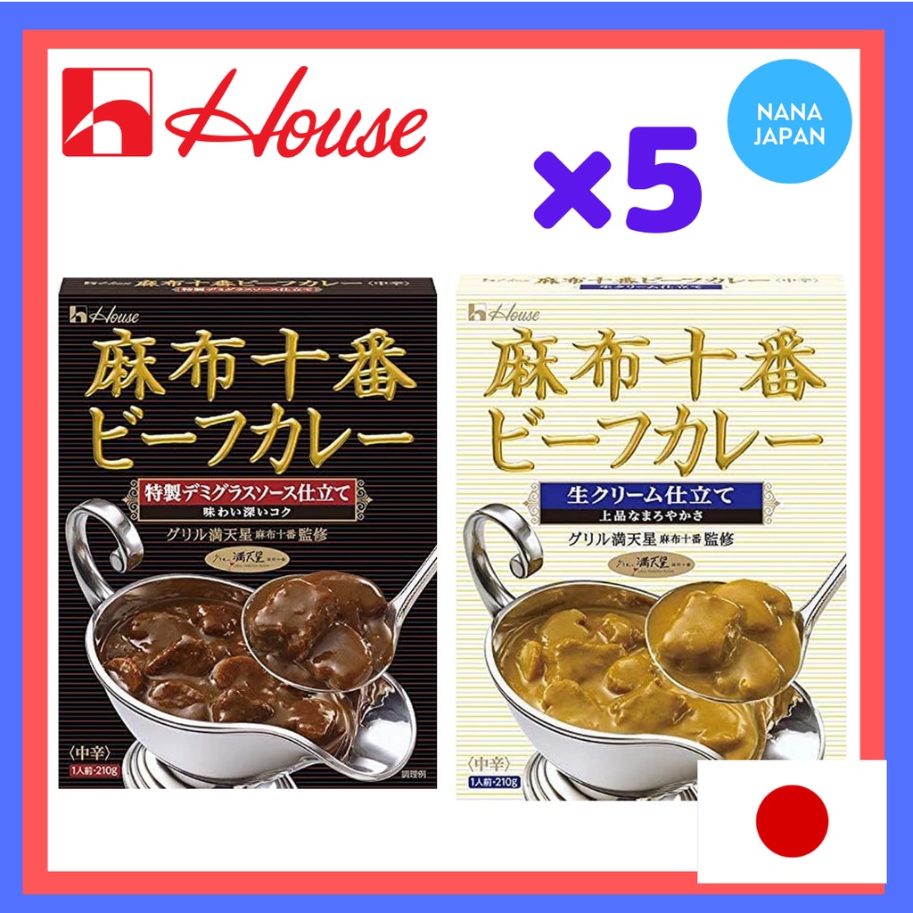 【Direct from Japan】 House, Retort Packed Curry, Azabu 10 ban Beef Curry ...