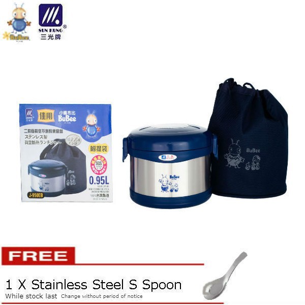 Bubee J950EB Vacuum Lunch Box (Blue) 0.95L FOC 1 Spoon | Shopee Malaysia