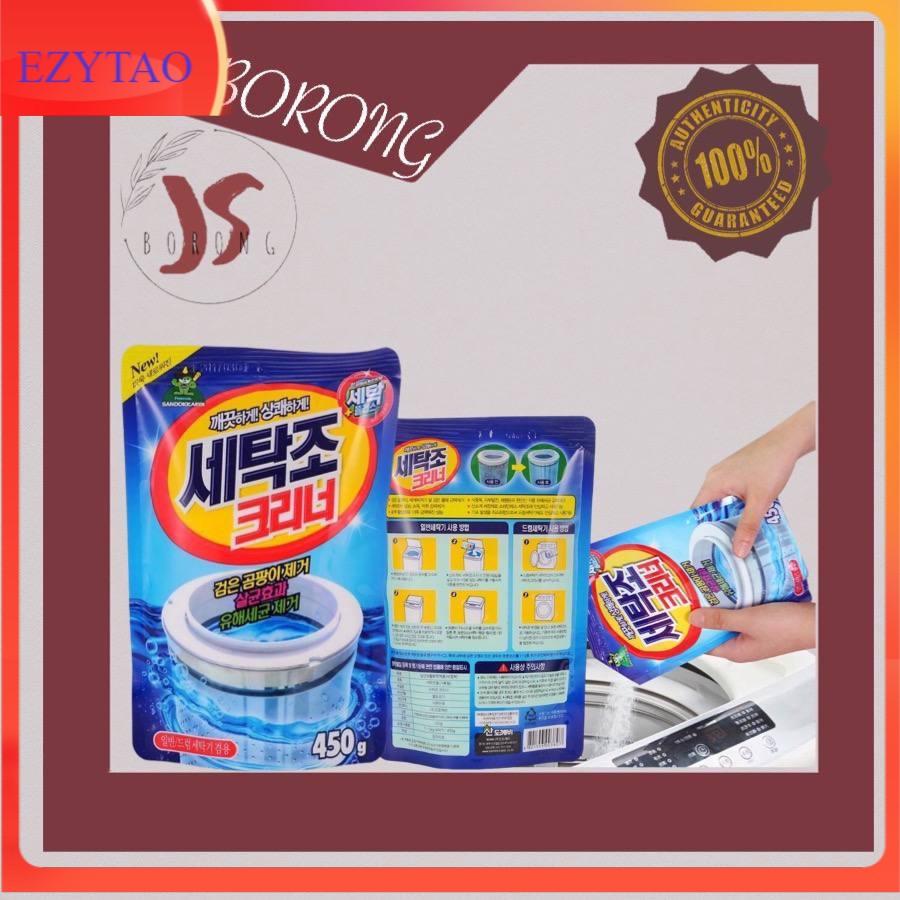 💖READY STOCK💖KOREA WASHING MACHINE CLEANER 450GRAM LAUNDRY CLEANER ...