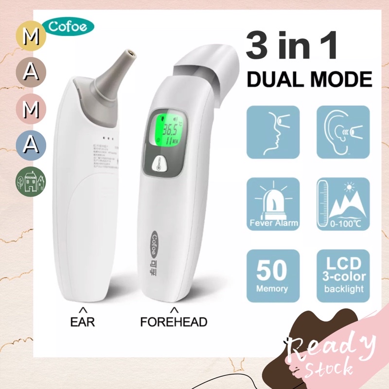 𝙈𝘼𝙈𝘼 𝙃𝙊𝙈𝙀 Cofoe 3 in 1 Forehead & Ear & Indoors Non-contact IR Thermometer with Tri-color ...