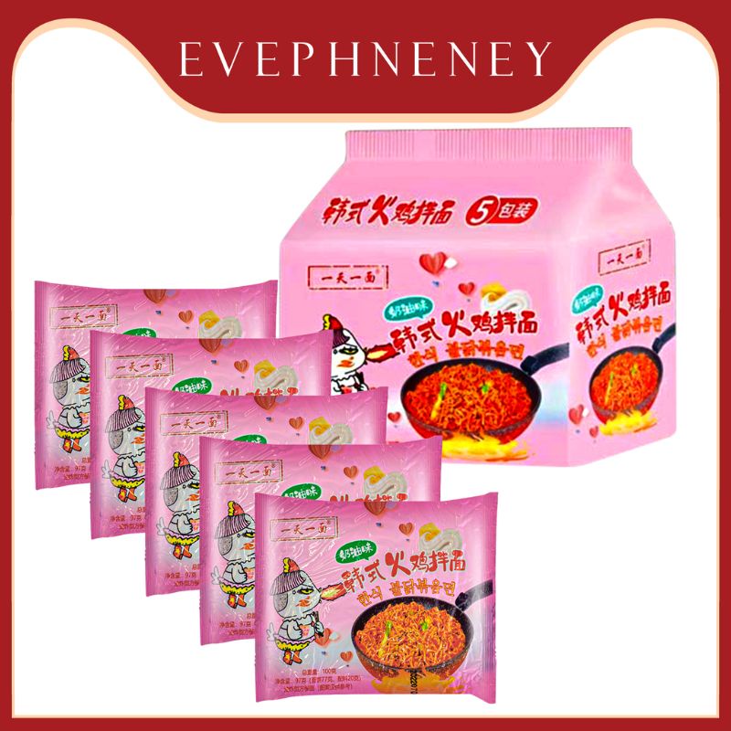 Chinese Instant Noodles Cheese Flavored Pink Envelope Samyang Imported ...