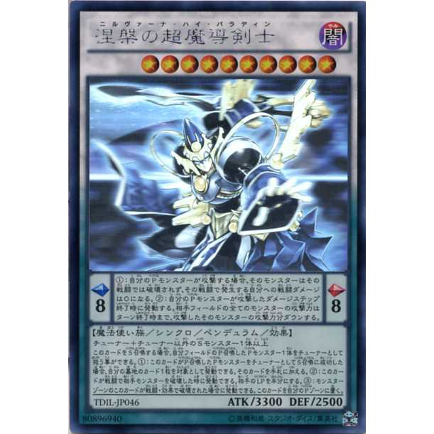 YUGIOH TDIL-JP046 Nirvana High Paladin | Shopee Malaysia