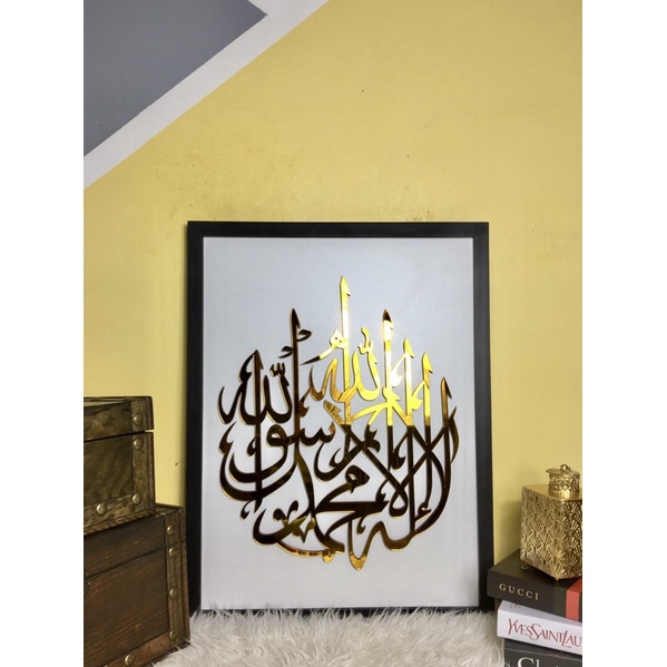 NORDIC ISLAMIC FRAME . KHAT FRAME WOOD FRAME. | Shopee Malaysia