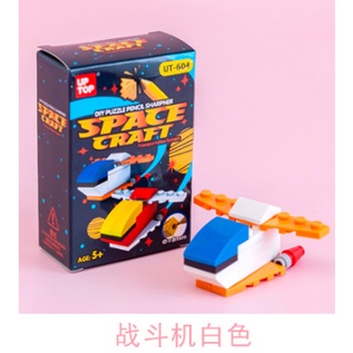 Lego Sharpener Kids DIY Puzzle Pencil Sharpener Lion Toucan Giraffe ...