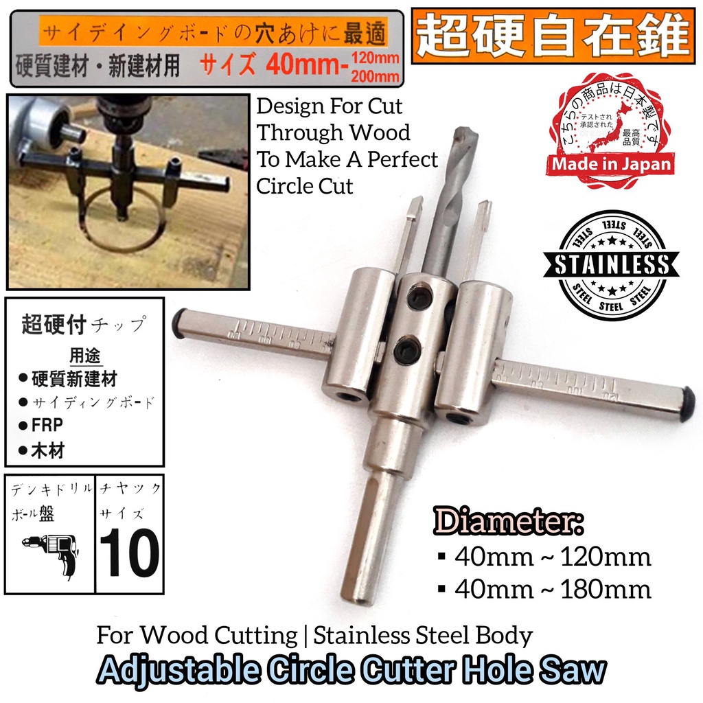 Stainless Steel SS304 Adjustable Circle Cutter Hole Saw Wood Cutting ...