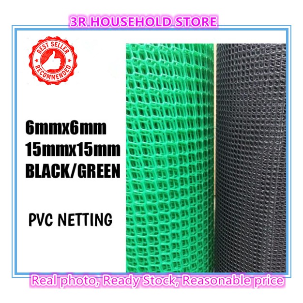 1METER X 1METER UV RESISTANT PVC GATE GUARD MESH / WIRE MESH ~BLACK ...