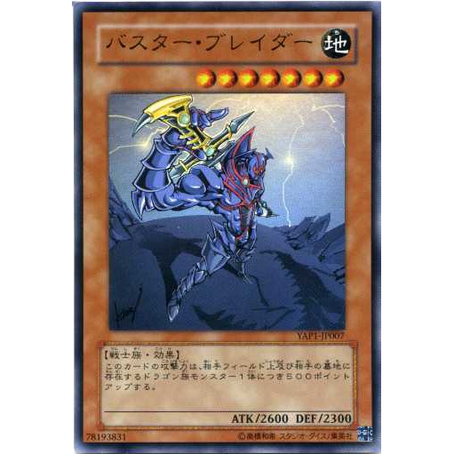YUGIOH YAP1-JP007 Buster Blader | Shopee Malaysia