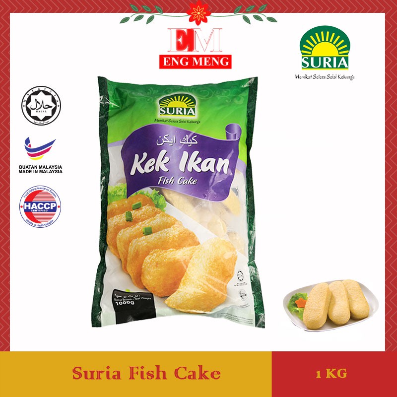 Suria Fried Fish Cake 1KG Suria 炸鱼饼 1KG Suria Kek Ikan Goreng 1KG ...