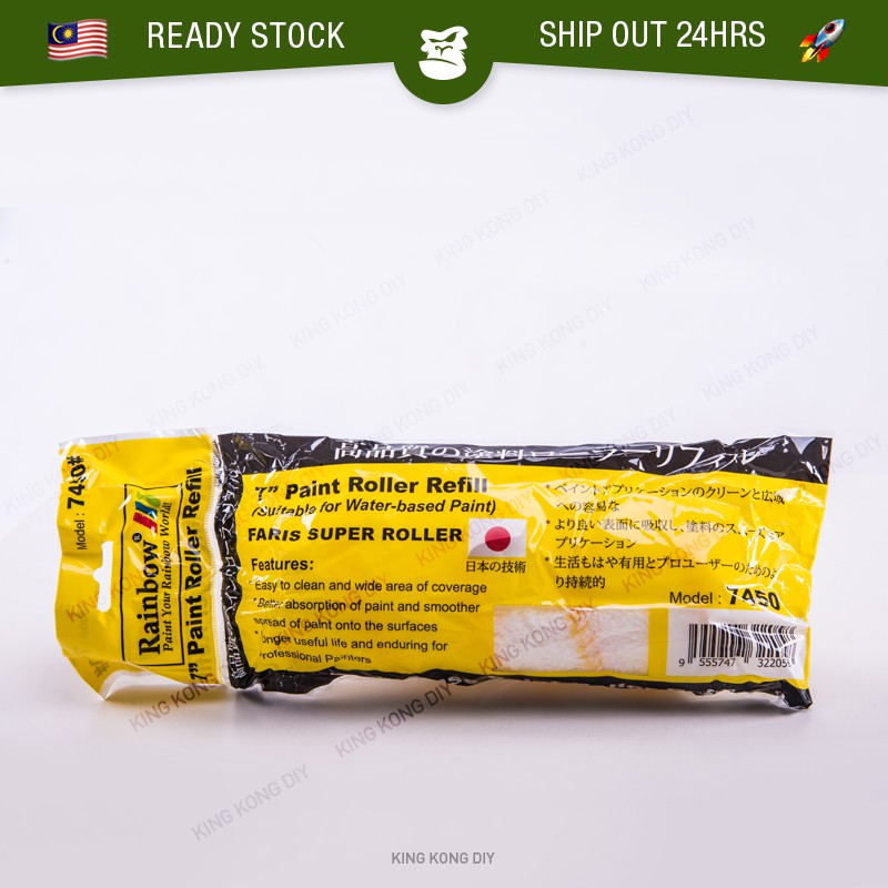 7" RAINBOW 7450 Paint Roller Refill Water Based Paint Wall Painting ...