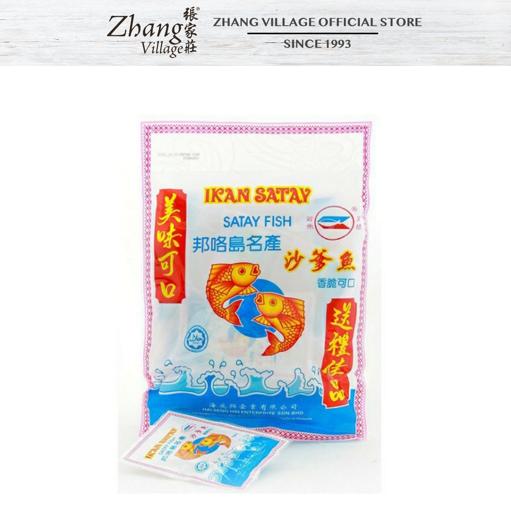 Hai Seng Hin Satay Fish Individual Pack (5g x 18Sachets) | Shopee Malaysia