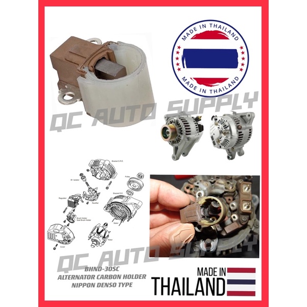 BHND-30-SC ALTERNATOR ND CARBON BRUSH HOLDER FOR USE ON:HONDA SV4,SM4 ...