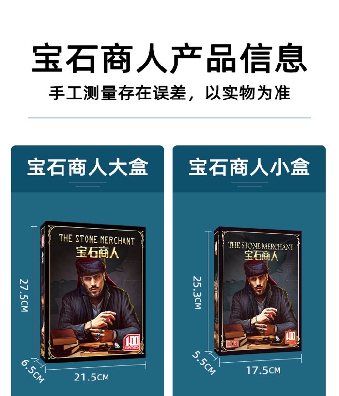 爆款游戏 Board Game Splendor 中文版 璀璨宝石 (宝石商人) 多人聚会策略游戏 城市扩充 The Stone ...
