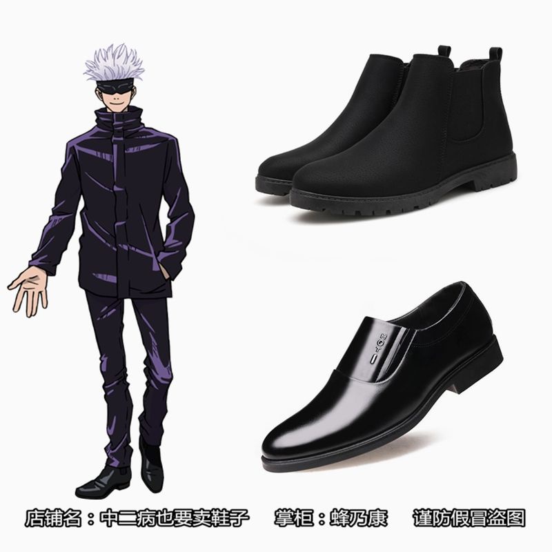 jujutsu kaisen cosplay satoru shoe gojo cosplay boots male cosplay ...