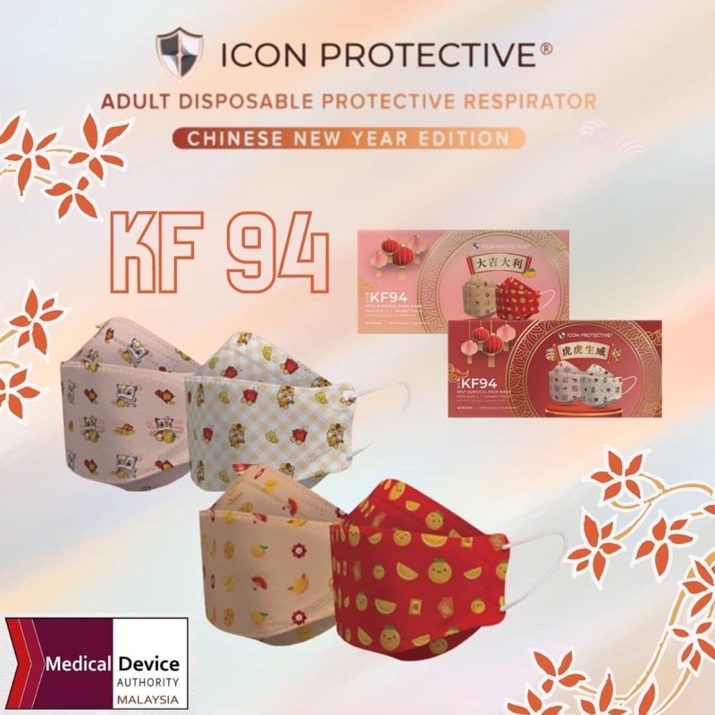 10PCS ICON PROTECTIVE CNY KF94 SURGICAL FACE MASK 4PLY | Shopee Malaysia