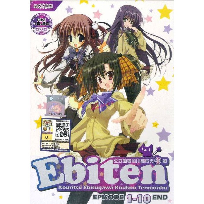 DVD Anime EBITEN - KOURITSU EBISUGAWA KOUKOU TENMONBU Ep 1-10 End ...
