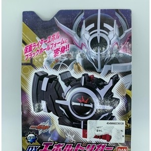 DX Kamen Rider EVOL TRIGGER : Black Hole blackhole REVOLUTION | Shopee ...