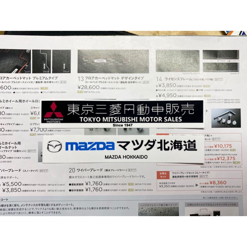 Japanese dealer JDM sticker | Shopee Malaysia