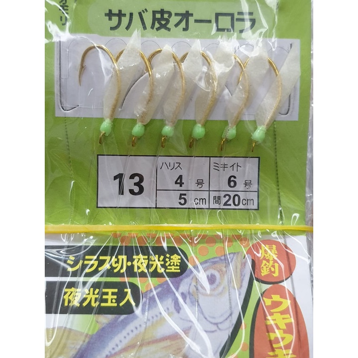 UkiUki Sabiki Apollo Lure Hook Apolo Bait Fishing Umpan Apollo | Shopee ...