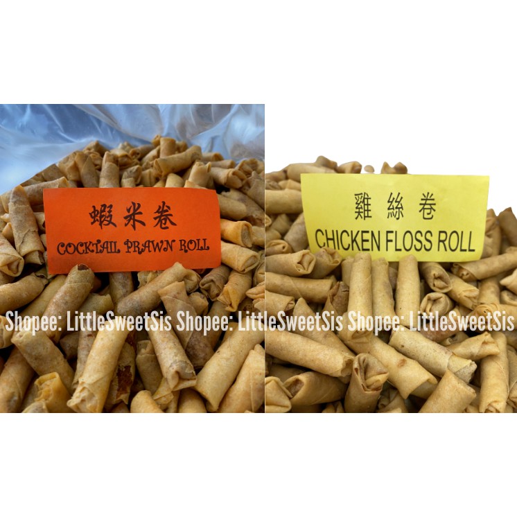 [500G] 🔥新年货🔥 CHICKEN FLOSS ROLL / PRAWN ROLL/ 鸡丝卷/虾米卷／POPIA GULUNG ...