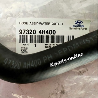 HEATER HOSE - OUTLET (GENUINE PARTS) HYUNDAI STAREX A 2 > 97320-4H400 ...
