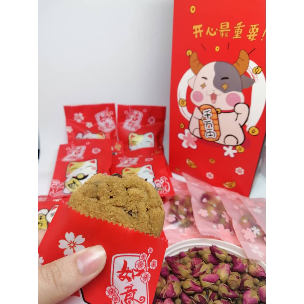 CNY Moo Moo Cookies Bag ( Premium Almond Nuts Oats Choc Chip Cookies ...