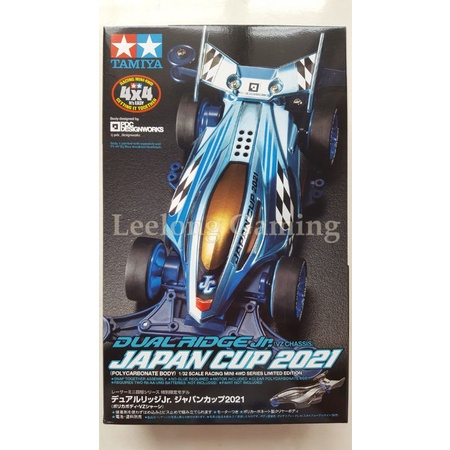 Tamiya 95143 Dual Ridge Jr. Japan Cup 2021 Kit | Shopee Malaysia