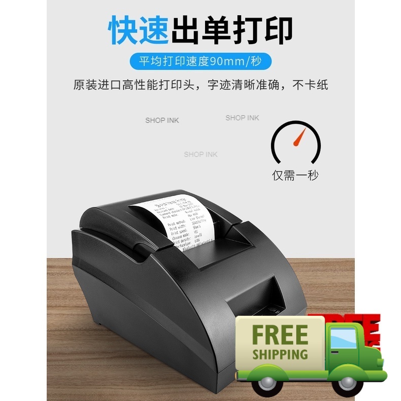 Xprinter XP-58IIH USB / NETUM NT-5890K USB+Bluetooth 58MM ...