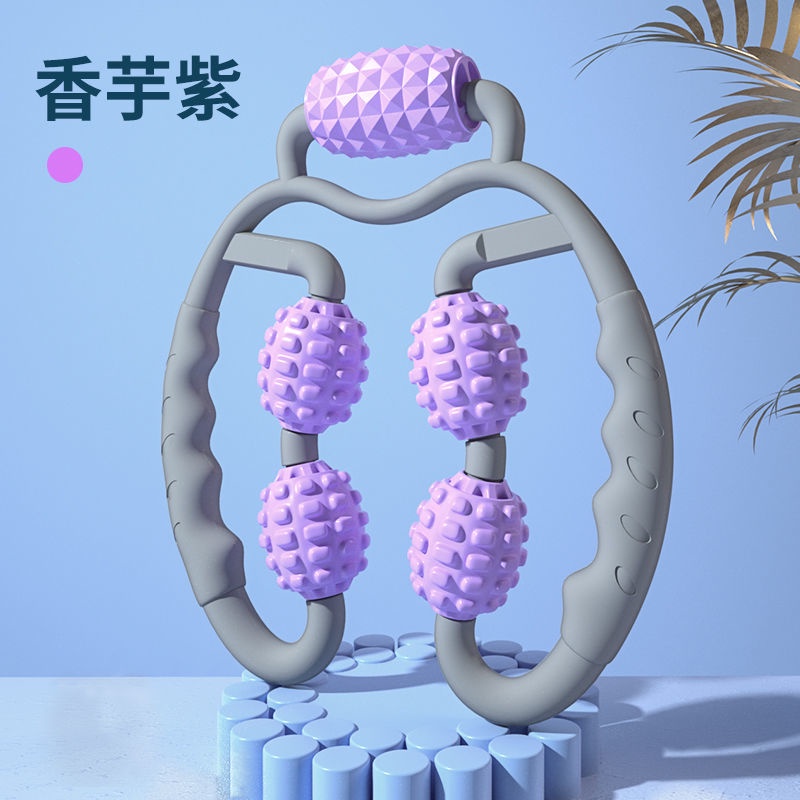 Massage Roller Ring-Shaped Leg Clamp Massager Leg Relaxation Roller ...