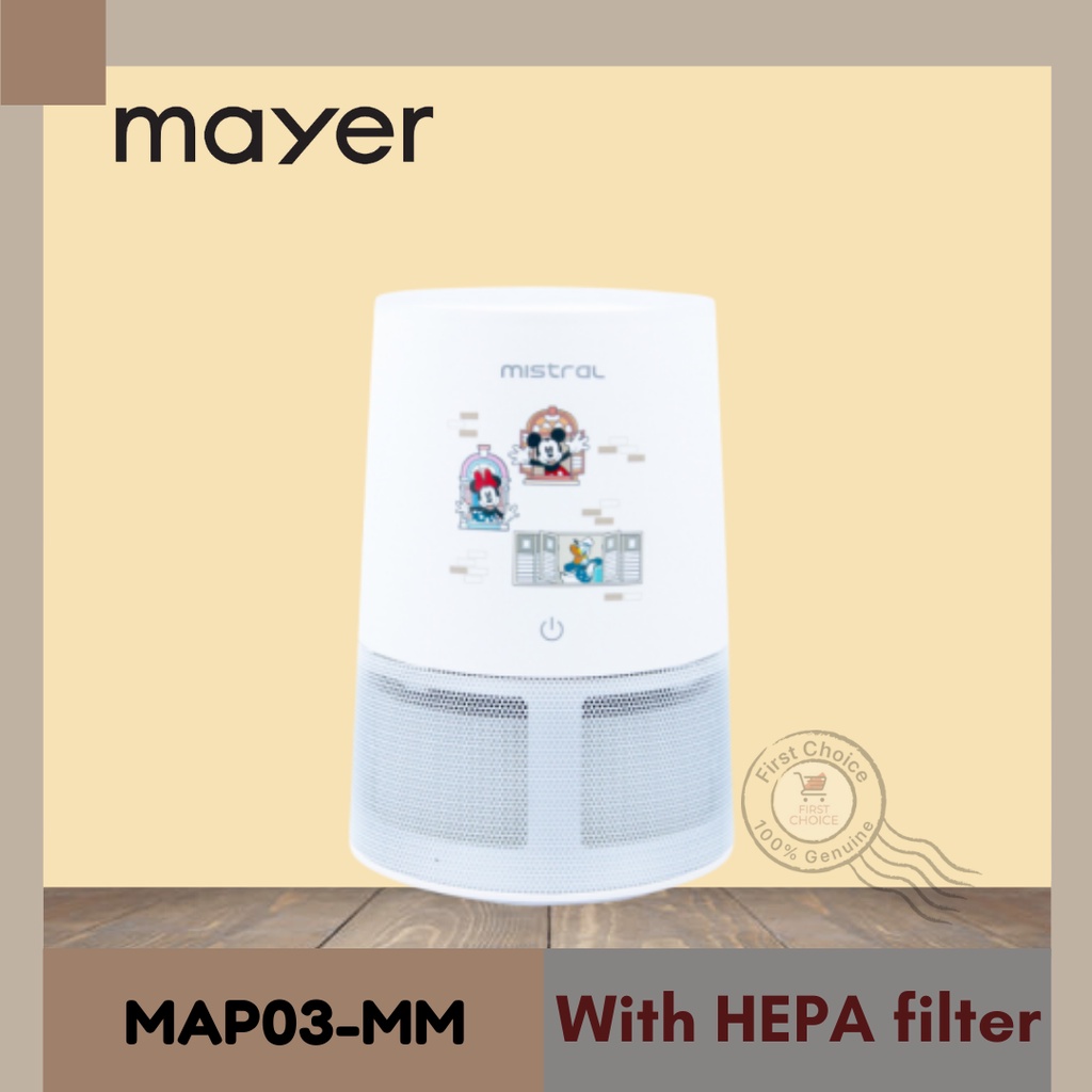 Mistral Disney x Mistral Mimica Terminator Air Purifier MAP03-MM ...