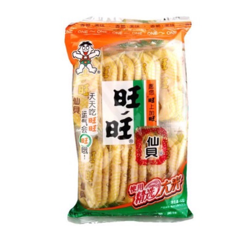 Wang Wang Rice Crackers Puff Snack 52g 10pcs | Shopee Malaysia