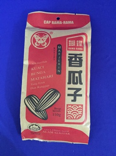 Cap Rama Rama 100g Kuaci Bunga Matahari Marjerin | Shopee Malaysia