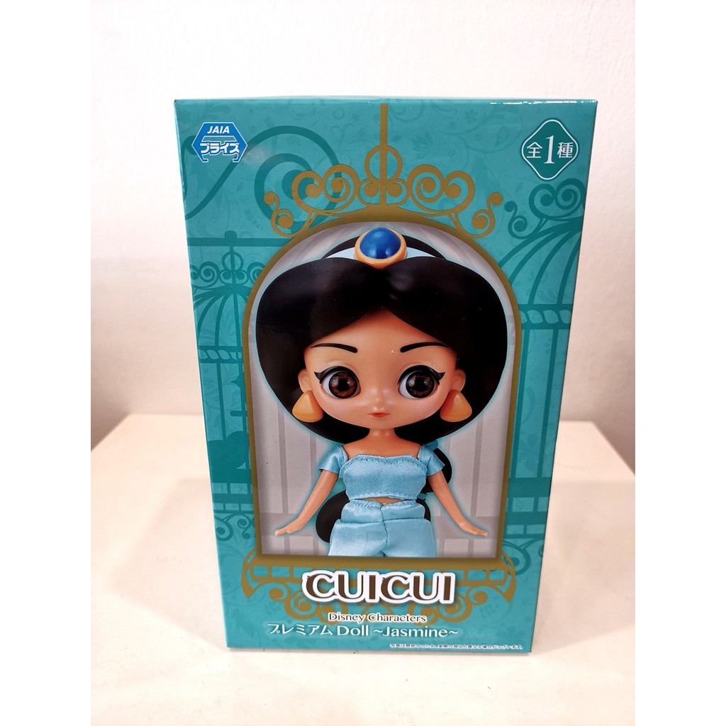 CUICUI Disney Characters - Premium Doll ~Jasmine~ | Shopee Malaysia