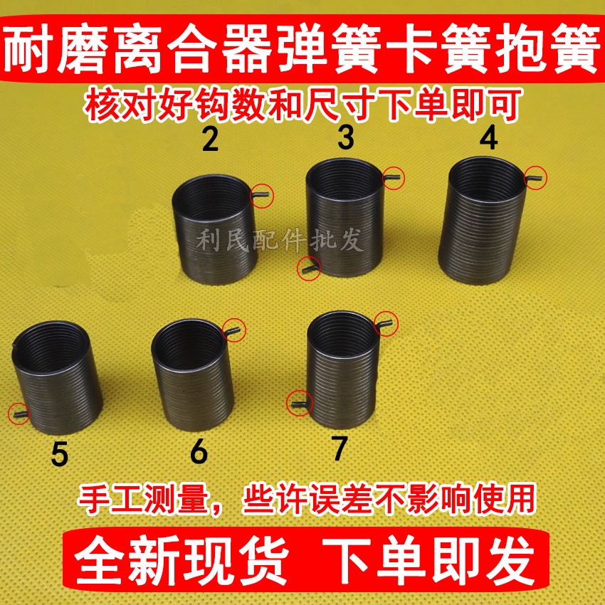 ((10 Pcs) Panasonic Sanyo Mei's Swan Washing Machine Reducing Speed ...