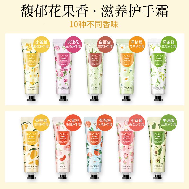 韩纪花漾鲜果护手霜30克HANKEY Fresh Flower Fruit Hand Cream 30g 淡化纹理Fade Texture ...