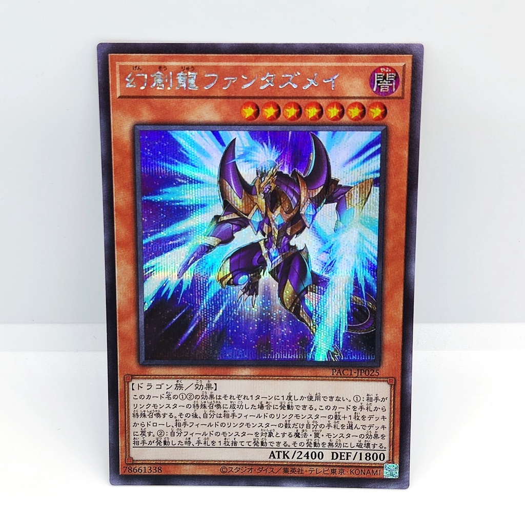 YGO YuGiOh Card PAC1-JP025 | Fantastical Dragon Phantazmay | Japanese OCG | Shopee Malaysia