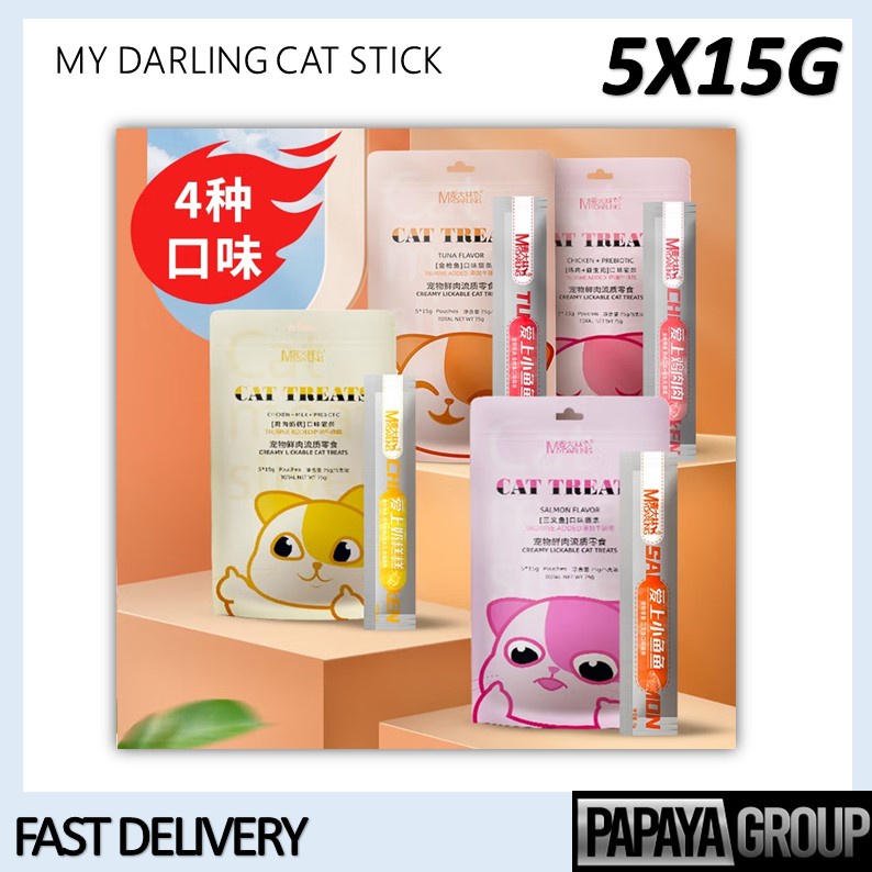 My Darling High Vitamin Cat Treat Snack Stick food Makanan Kucing 5PCS ...