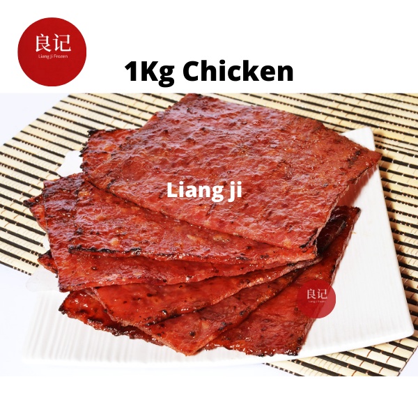飘香肉干 Piau Siang Bakkwa BBQ Dried Pork/chicken 猪肉干 鸡肉干 真空包装 肉幹 猪肉幹 鸡肉幹 ...