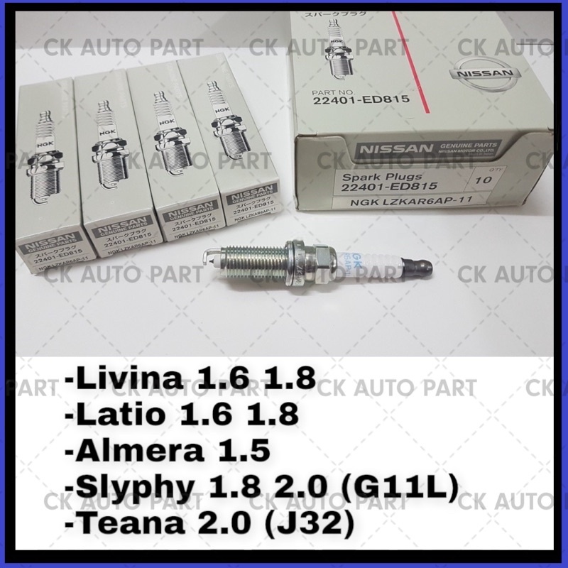 1SET= [X4pc] Nissan NGK Laser Iridium spark plug LZKAR6AP-11 22401 ...