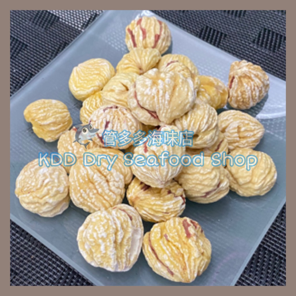 (Size L) Italian Dried Chestnut (100g, 200g, 500g) 意大利栗子 | Shopee Malaysia