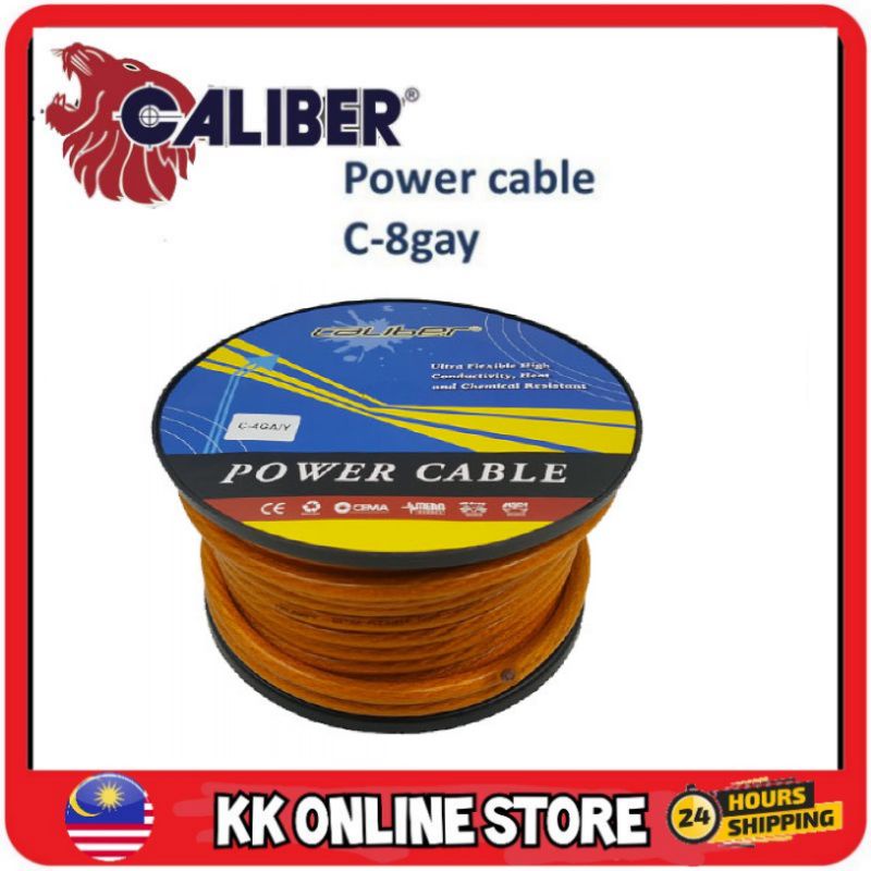 CALIBER CAR AUDIO 8GA POWER CABLE | Shopee Malaysia