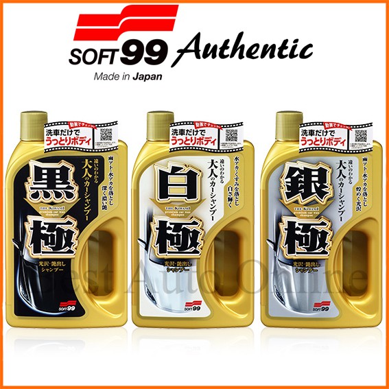 Soft99 Car Shampoo - Kiwami Extreme Gloss Shampoo 750ml ( Soft 99 Made ...