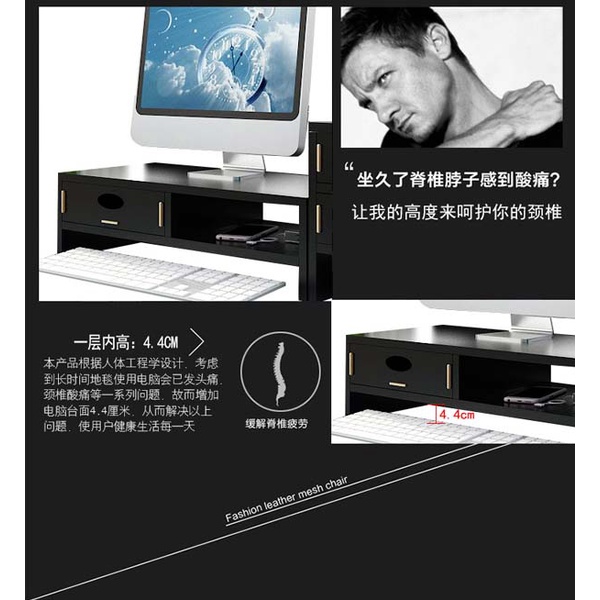 LCD Computer Monitor Screen Elevated Rack with Drawer Double-Layer Base ...