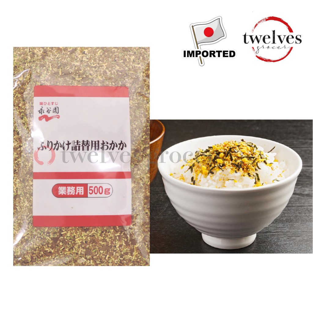 IMPORTED Japanese Rice Seasoning Nagatanien Furikake Okaka Bonito ...